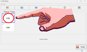 ATS Inspect – 東京貿易テクノシステム