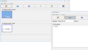 ATS Inspect – 東京貿易テクノシステム